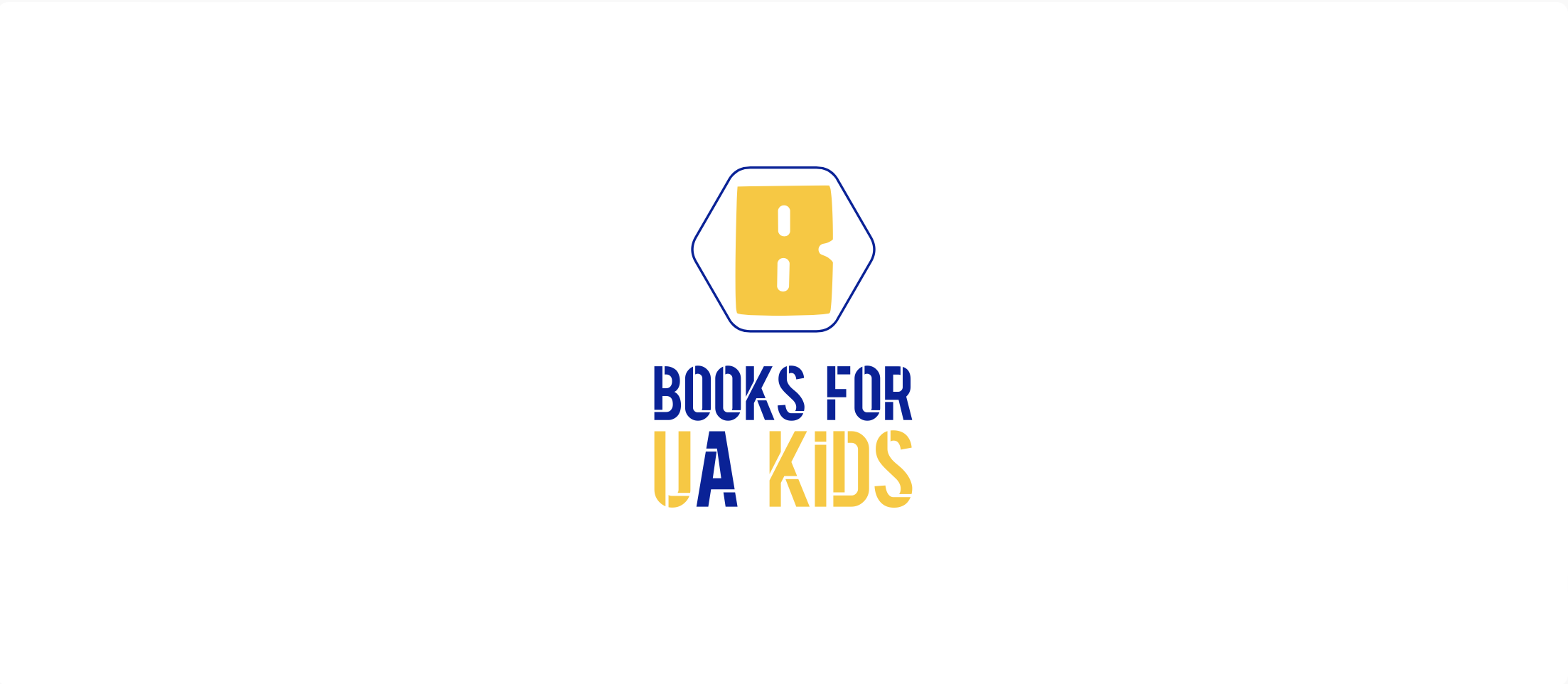 Books for UA kids in the World