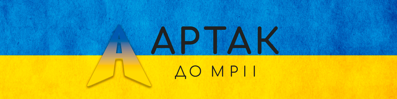 ARTAK