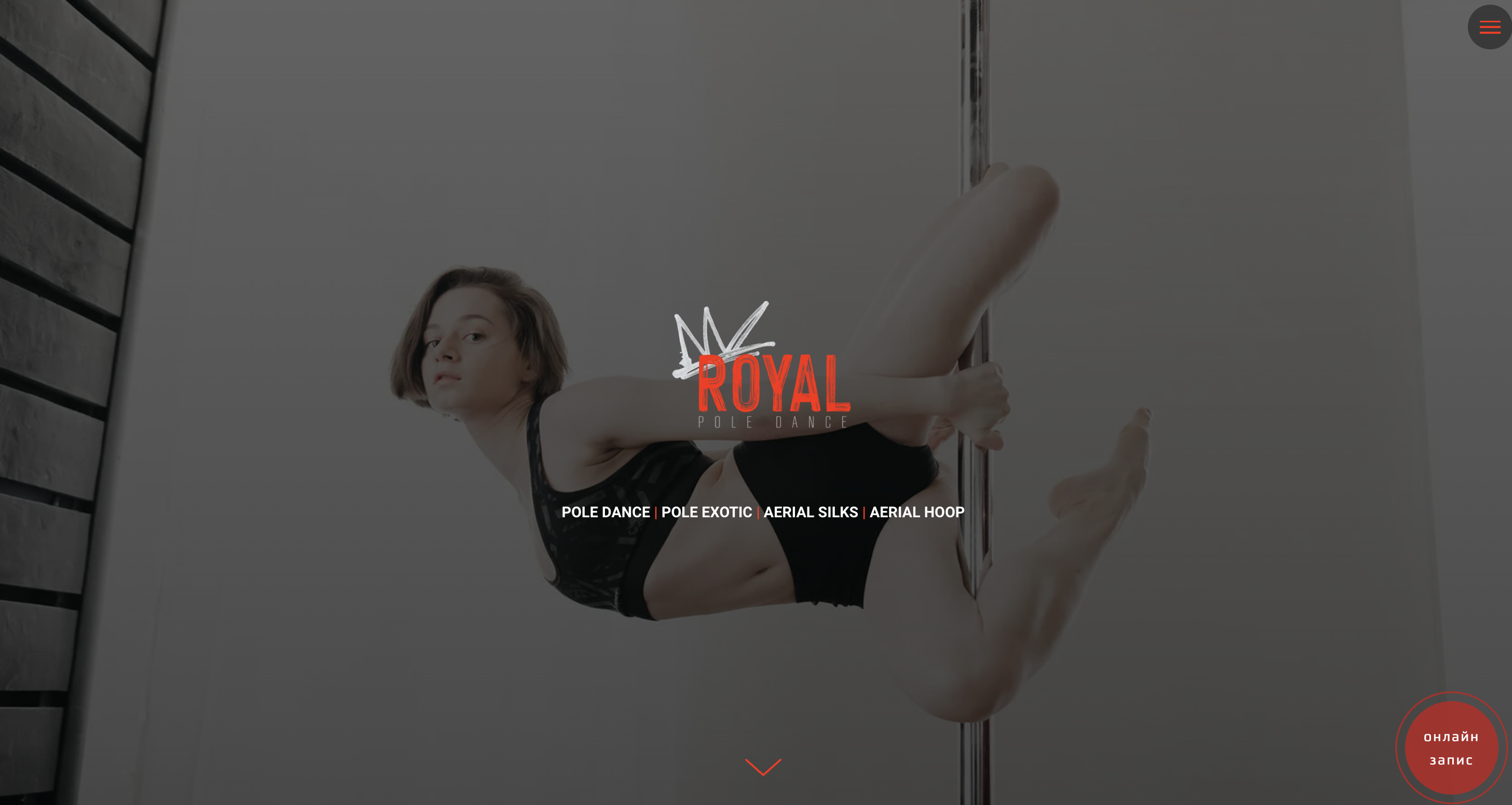 ROYAL Pole Dance